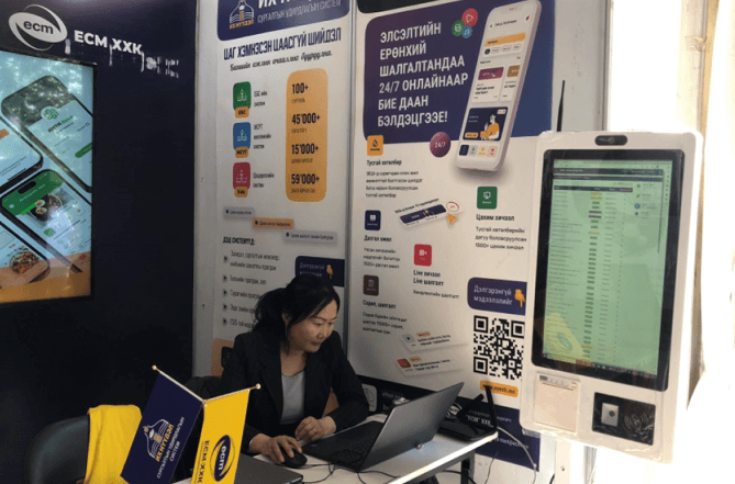 ICT EXPO 2023 үйл ажиллагаанд оролцлоо – ECM LLC